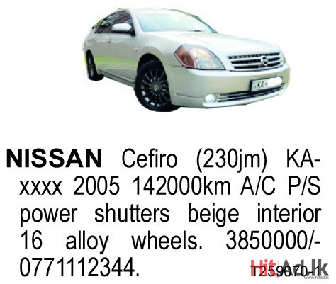 Nissan Cefiro - Motor Cars/suv | HitAd.lk