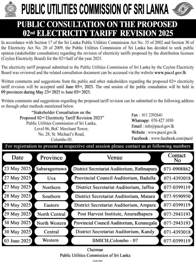 CEB proposes 2nd electricity tariff revision for 2025, public ...