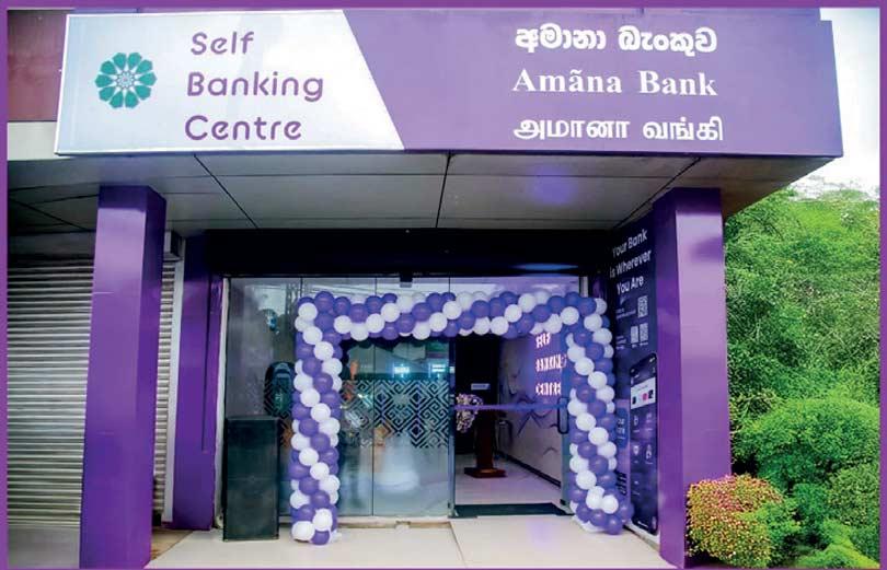 Amana Bank becomes first private bank to enter Thambala - Business News ...