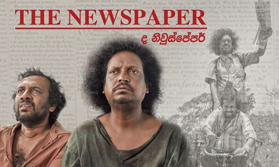 Bandula Gunawardena’s movie wins awards at Kazan Intnl. Muslim Awards ...