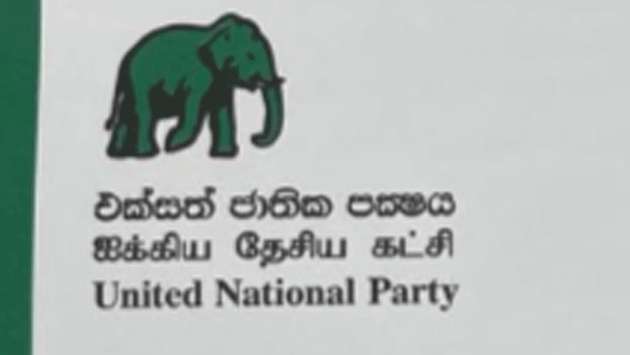 UNP calls on government to make clear statement on trade, security ...