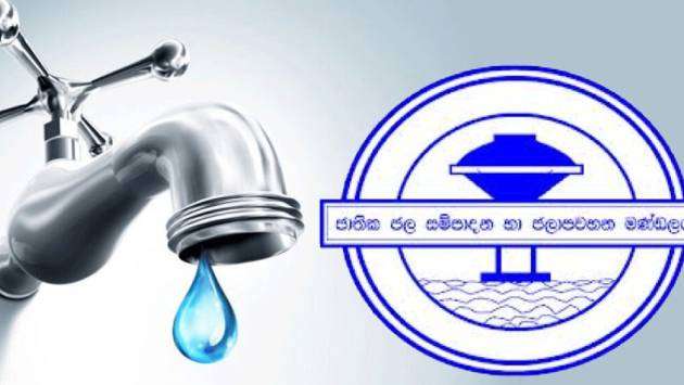 Water Board urges consumers to use water sparingly - Breaking News ...