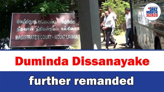 Duminda Dissanayake further remanded - DM Videos | Daily Mirror