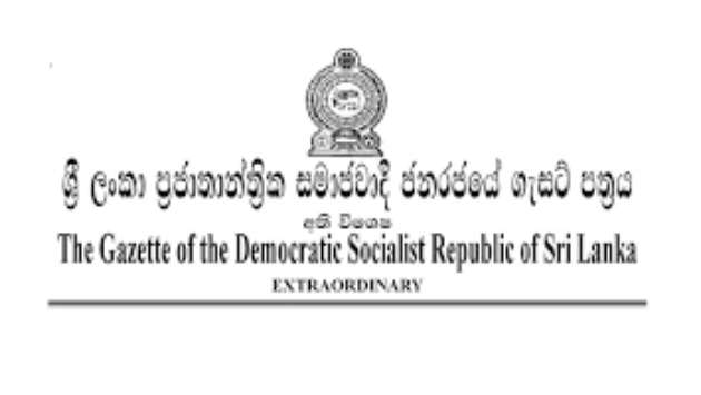 Government to establish prison in Welisara - Breaking News | Daily Mirror