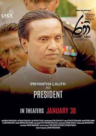 ‘RANI’ FILM BUTCHERS MEMORIES OF RICHARD AND HIS MOTHER - News Features ...