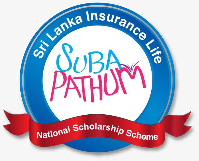 Sri Lanka Insurance Life Suba Pathum Scholarship award Ceremony to be ...