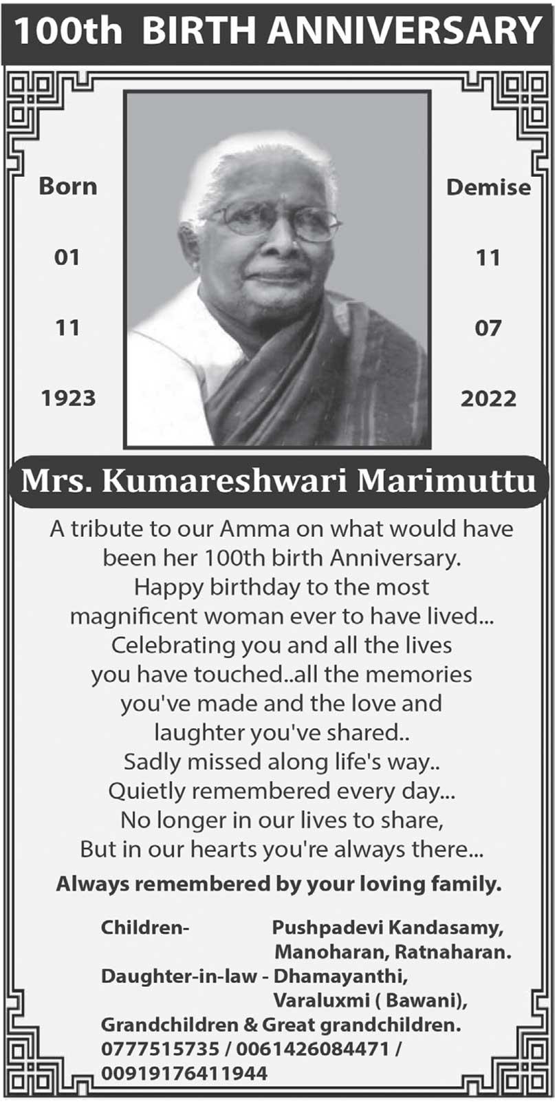 Mrs. Kumareshwari Marimuttu - Acknowledgement | Daily Mirror