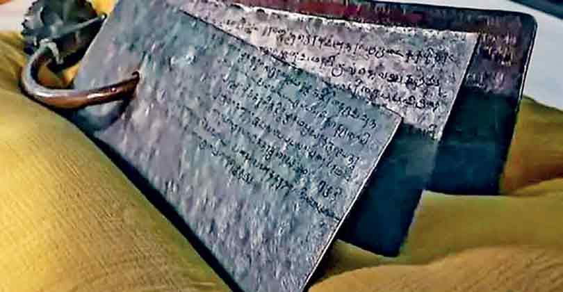 Chola Copper Plates of Leiden and connections to Buddhism - News ...