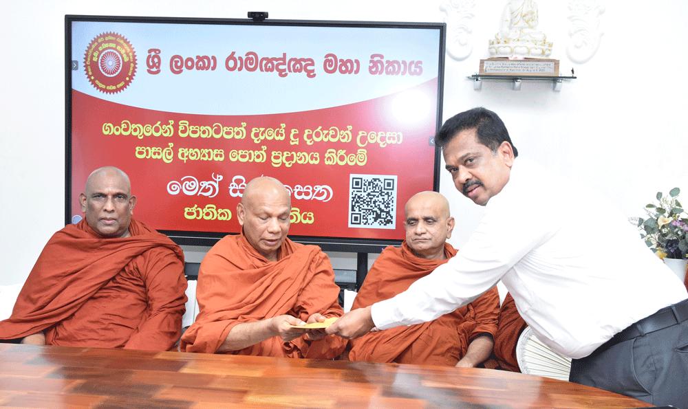 Ramanna Nikaya launches book aid project for affected students ...