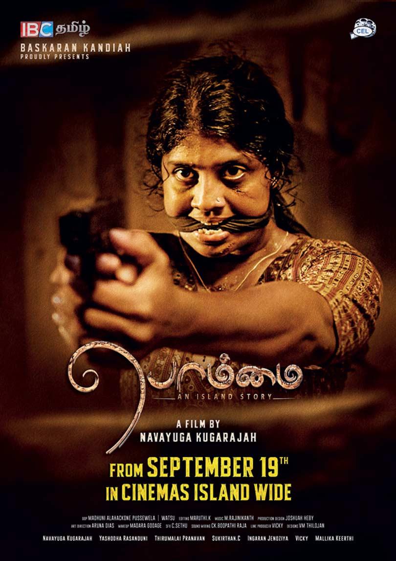 Bommai: An Island Story set for island - wide released on September 19 ...