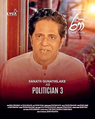 ‘RANI’ FILM BUTCHERS MEMORIES OF RICHARD AND HIS MOTHER - News Features ...