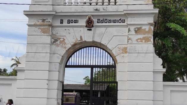 Government to establish prison in Welisara - Breaking News | Daily Mirror