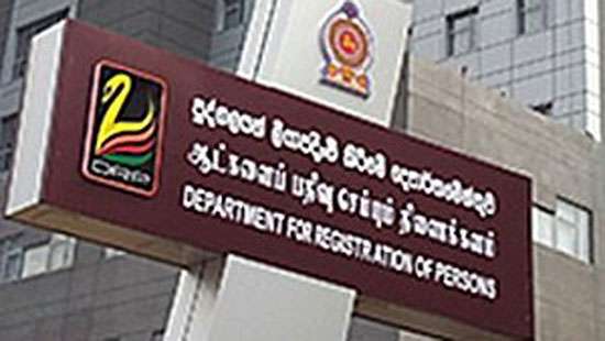 NIC office closed for public till Friday - Breaking News | Daily Mirror