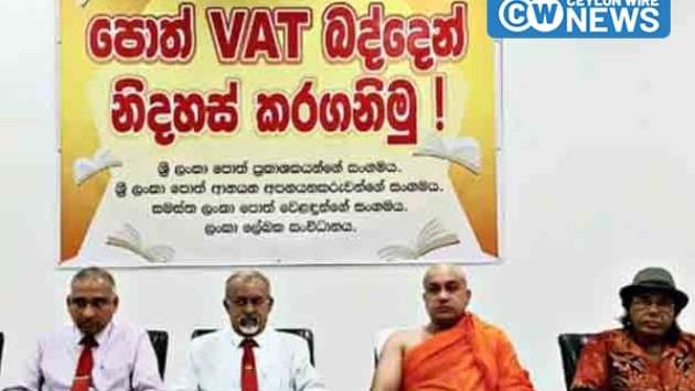 Publishers call for reduction of VAT on books - Breaking News | Daily ...