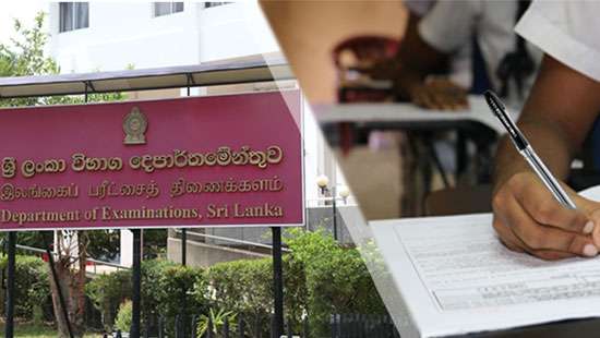 2021 O/L results to be released end of this month: Exam Dept ...