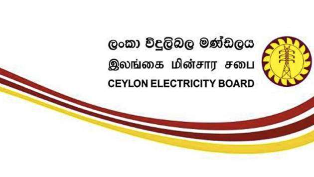 Over 2,200 CEB employees seek minister’s intervention over delayed VRS ...