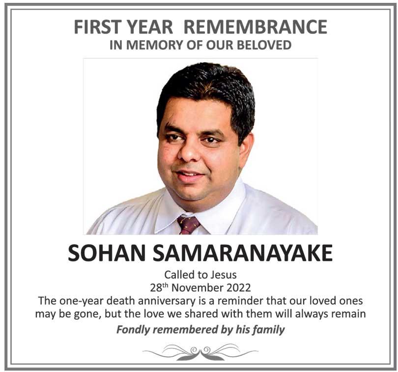 SOHAN SAMARANAYAKE - Acknowledgement | Daily Mirror