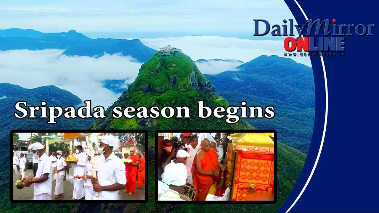 Sripada season begins - Breaking News Videos | Daily Mirror