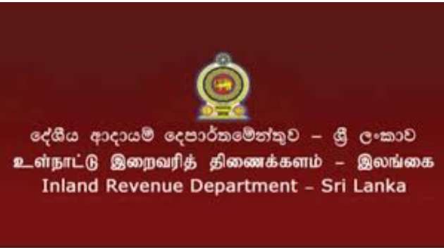 Validity of taxpayer PIN extended - Breaking News | Daily Mirror