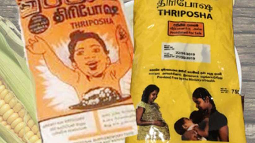 Thriposha production at higher capacity: Chairman - Breaking News ...