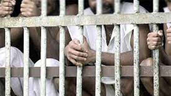 Special two-day opportunity to visit prison inmates - Breaking News ...