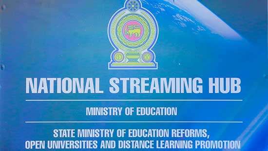 First National Streaming Hub inaugurated - Breaking News | Daily Mirror