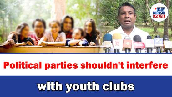 Political parties shouldn’t interfere with youth clubs - DM Videos ...