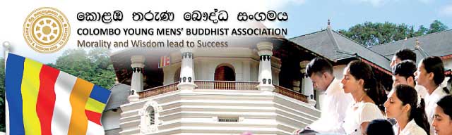 Colombo Ymba Scholarship Awards 2018 - News Features | Daily Mirror